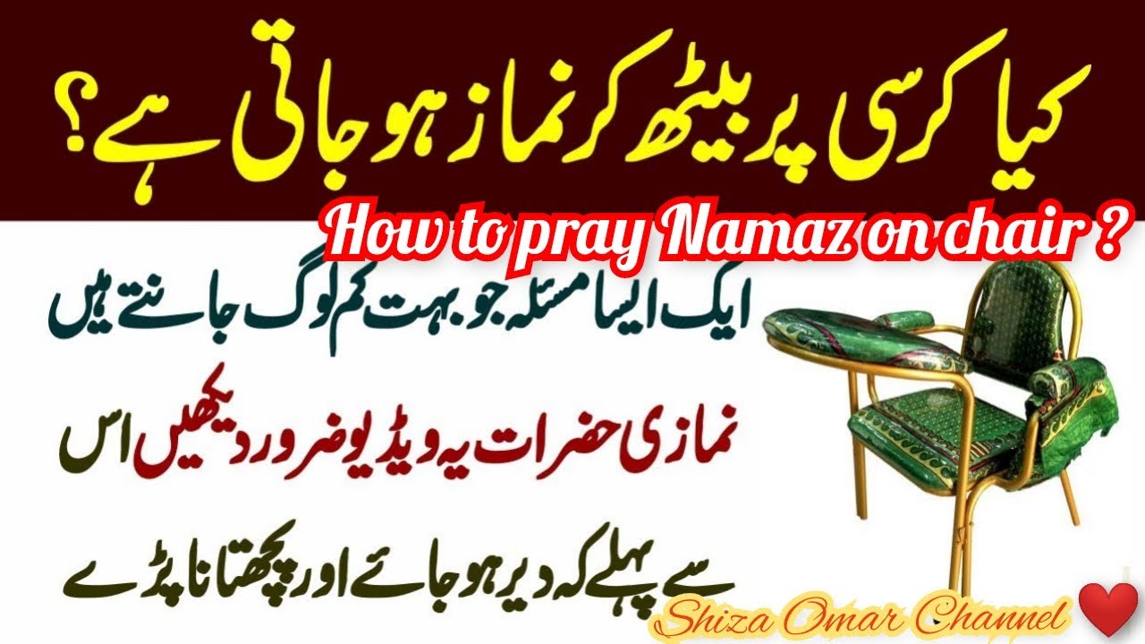 How To Pray Namaz In Chair at Hamish Gellatly blog