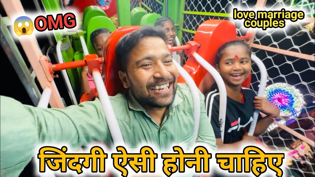 zindagi aisi honi chahie || love marriage couple vlog || daily vlog ...