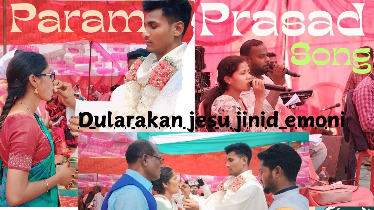Dularakan Jesu Jinid Emoni. Param Prasad Song #prasad #jesus - YouTube
