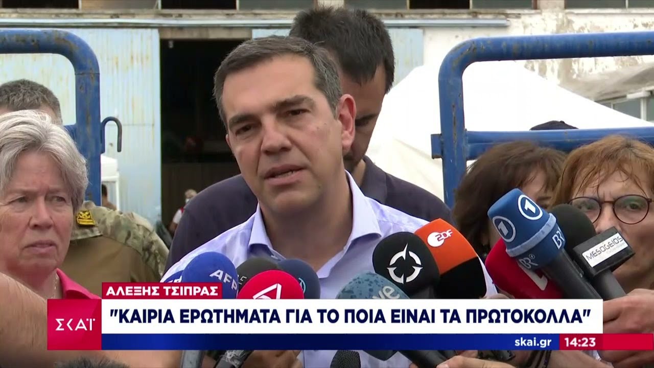 Τι δήλωσαν Τσίπρας και Κουτσούμπας για το πολύνεκρο ναυάγιο |Ειδήσεις ...