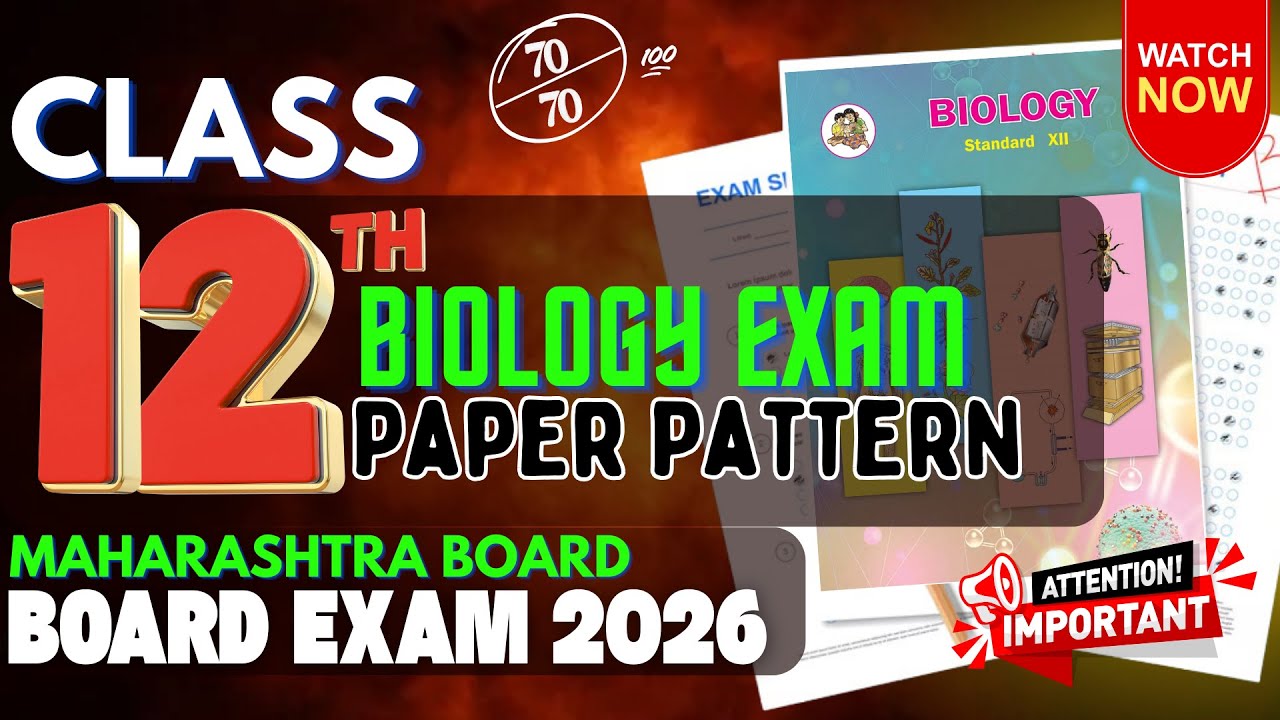 HSC 12th Biology Paper Pattern 2025-2026 Maharashtra Board| 12th ...