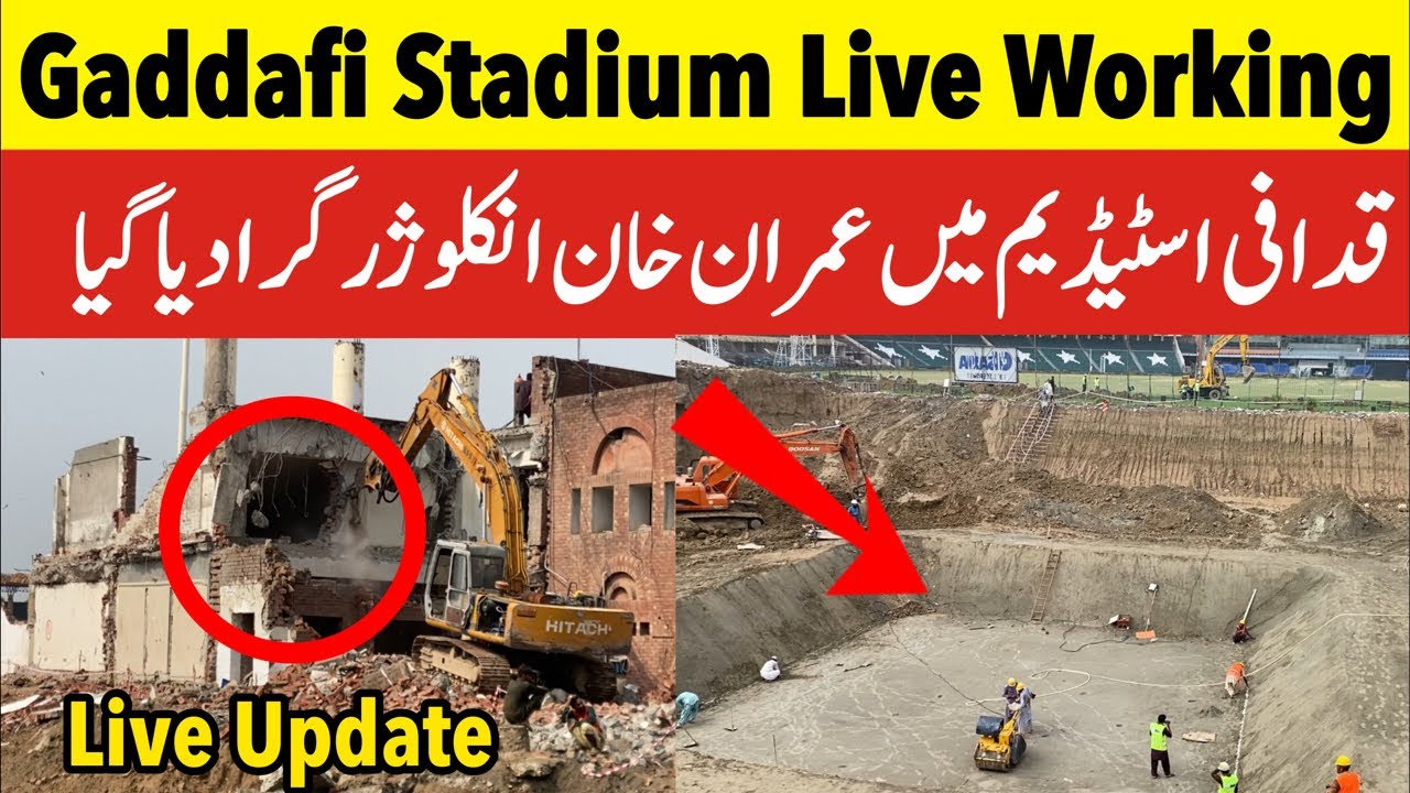 Live - Gaddafi Stadium construction , imran khan enclosure demolished ...