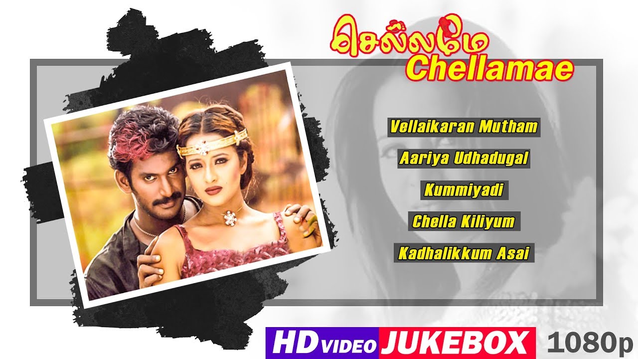 Chellamae Tamil Movie Songs | Harris Jayaraj Back to Back Hits | Video ...