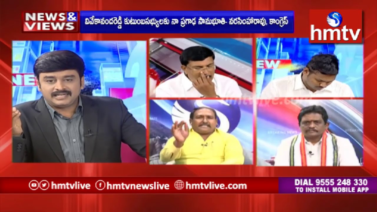 #HMTV_News #Live - YouTube