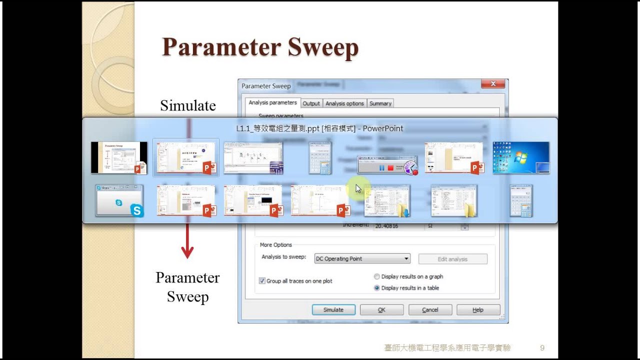 應用電子學實驗1 2 等效電路 multisim的parameter sweep - YouTube