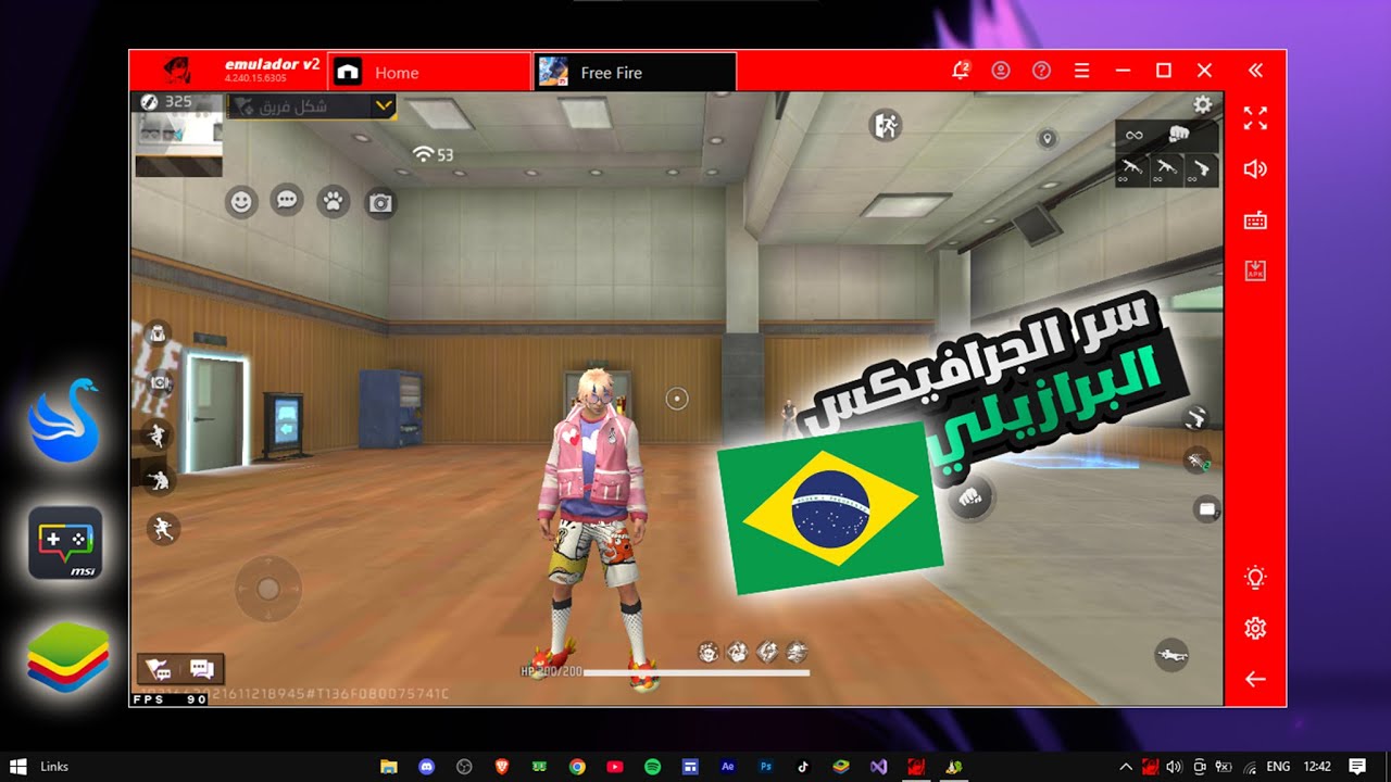 اخيرا كشف سر جرافيك الناعم البرازيلي فري فاير 120FPS (للهاتف و المحاكي) BOOST FF MSI/BlueStacks ...