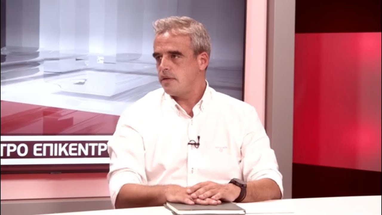 ΕΠΙΚΕΝΤΡΟ | Παναγιώτης Χριστόφας - YouTube