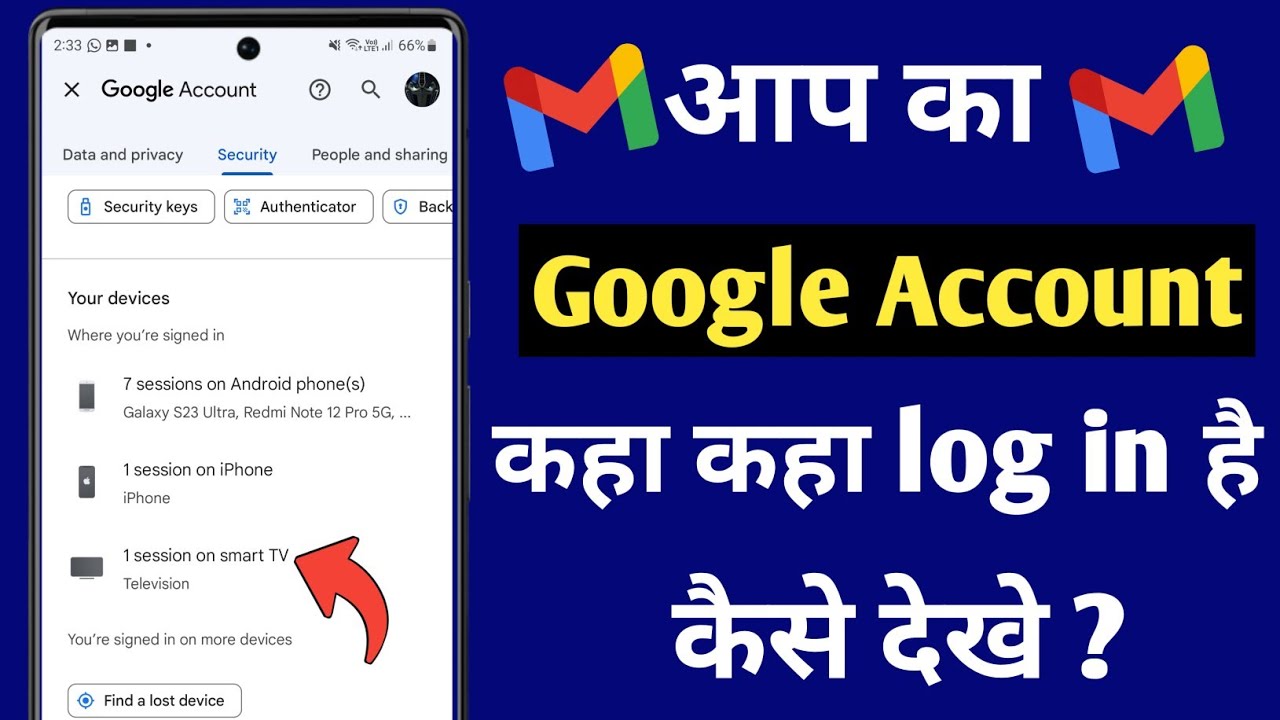 How to check google account login device | Log out your gmail account ...