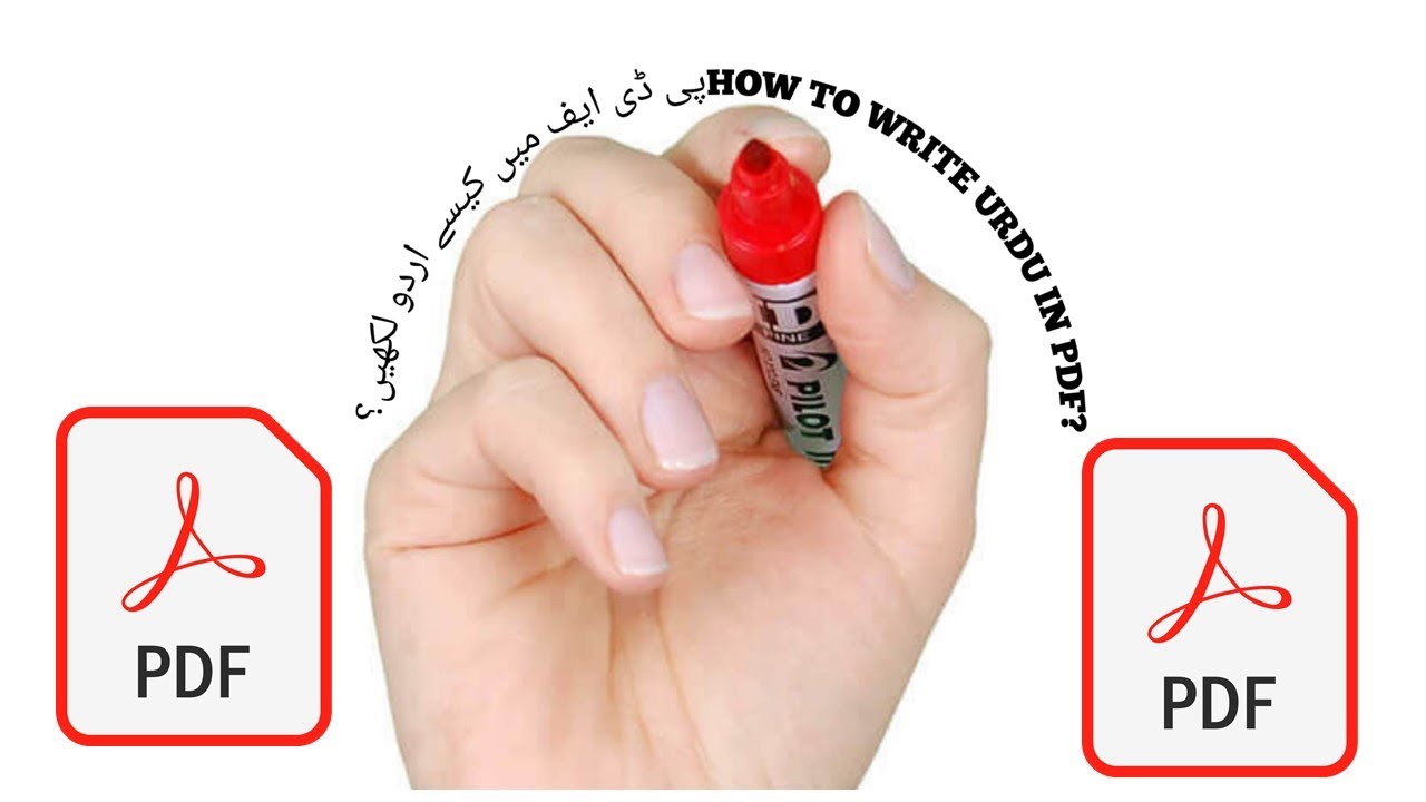 How to write URDU in PDF file - YouTube