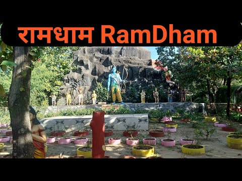 RAMDHAM RAMTEK | MANSAR 2024 - YouTube