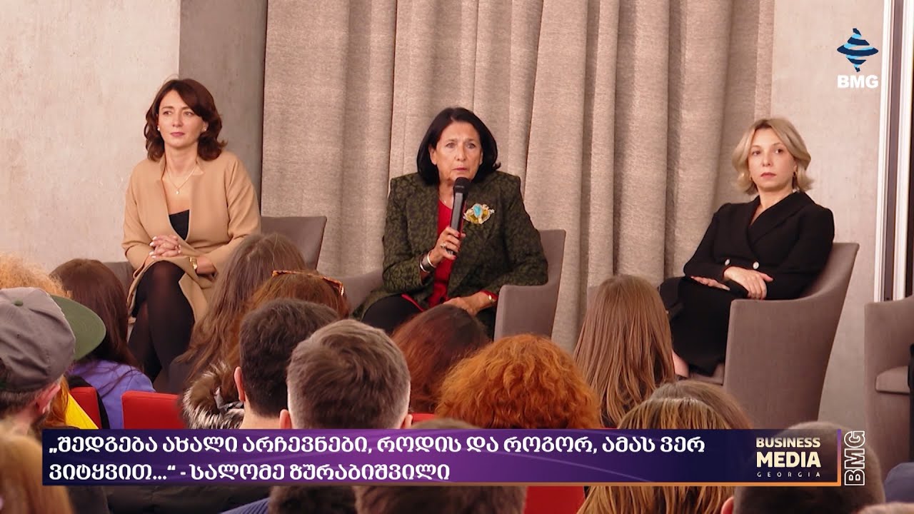 რა ხდება ქვეყანაზე პოლიტიკის5წუთი 16 ნოემბერი Youtube