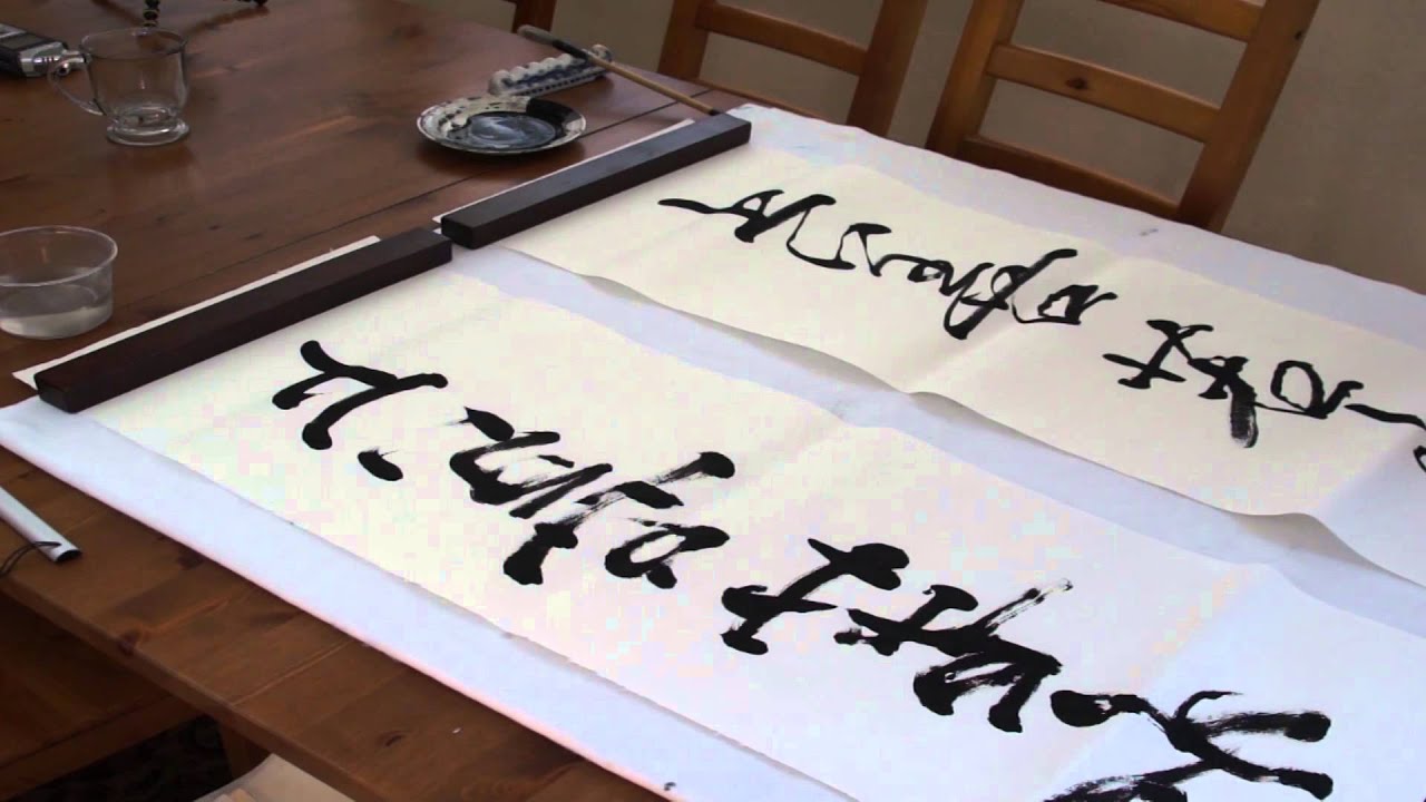 Victoria's Mirrored Calligraphy Demo with Both Hands - YouTube