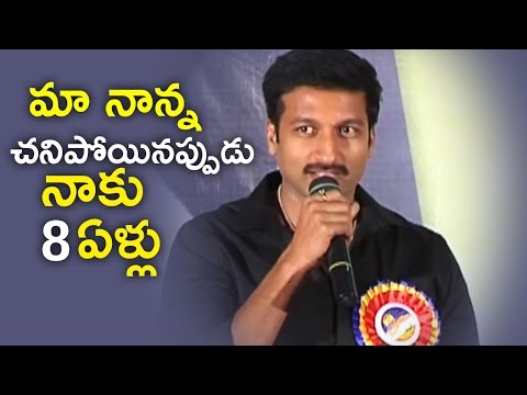 Gopichand Emotional Speech @ T Krishna Book Launch | TFPC