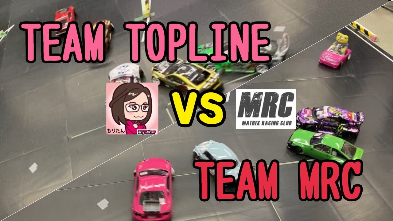 🔥TOPLINE vs MRC🔥 - YouTube