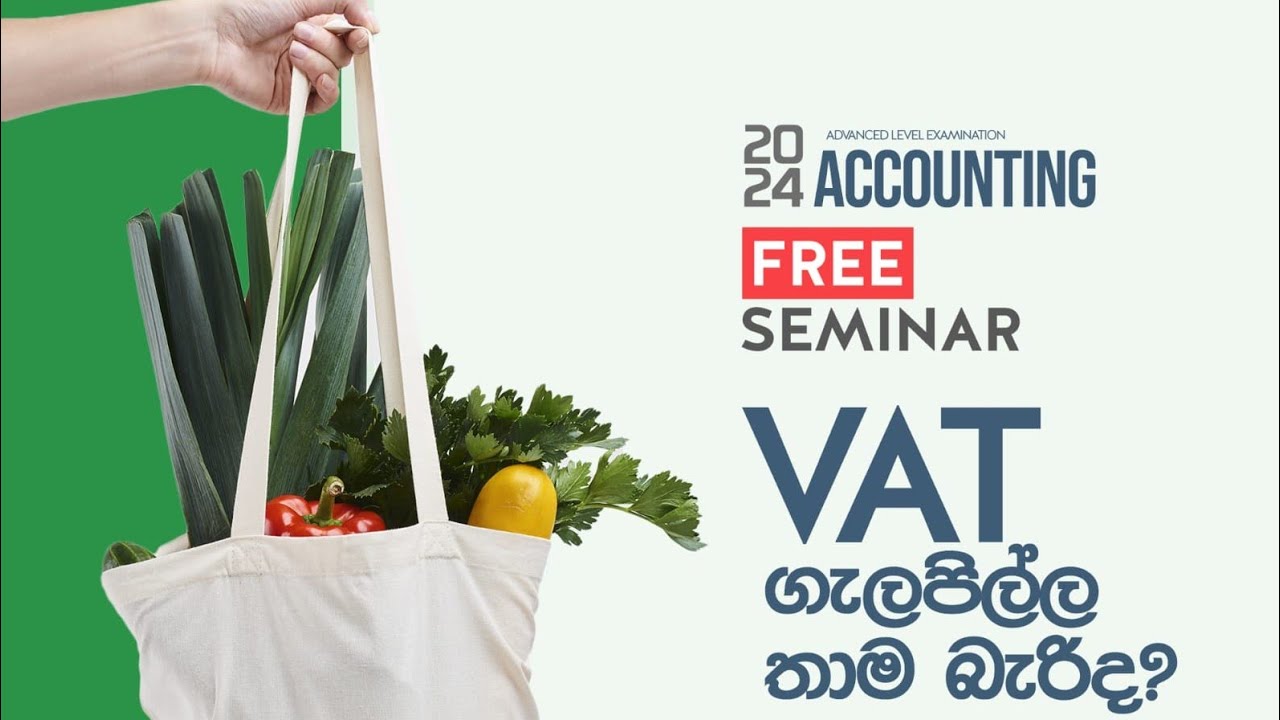 VAT(එකතු කළ අගය මත බදු) | මූලික සටහන් පොත් | Prime Entry Book | Lesson ...