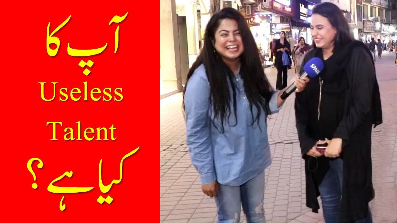 Most Useless Talent you Have? - Rida Sultan| Spark Tv - YouTube