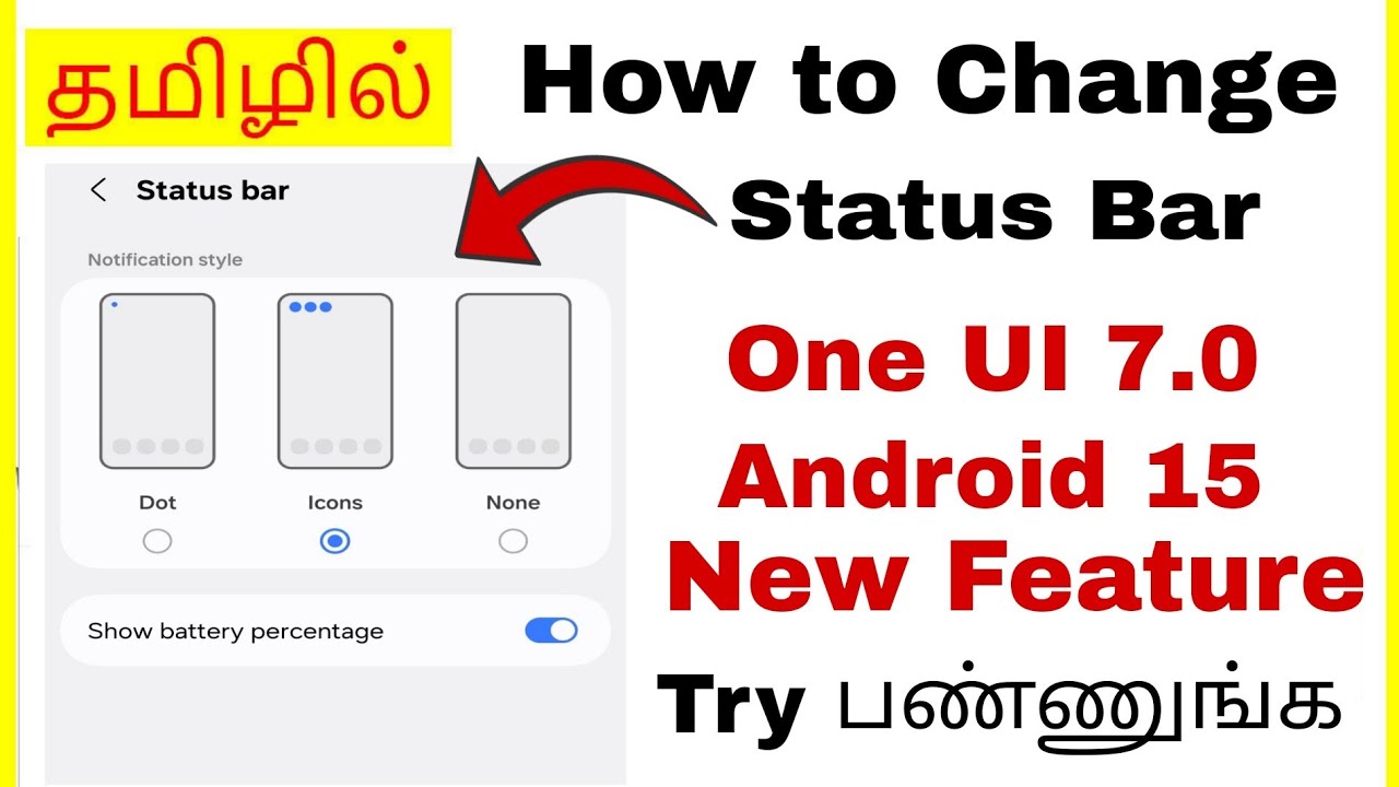 How to Change Notification Status Bar in One UI 7.0 Android 15 Tamil ...