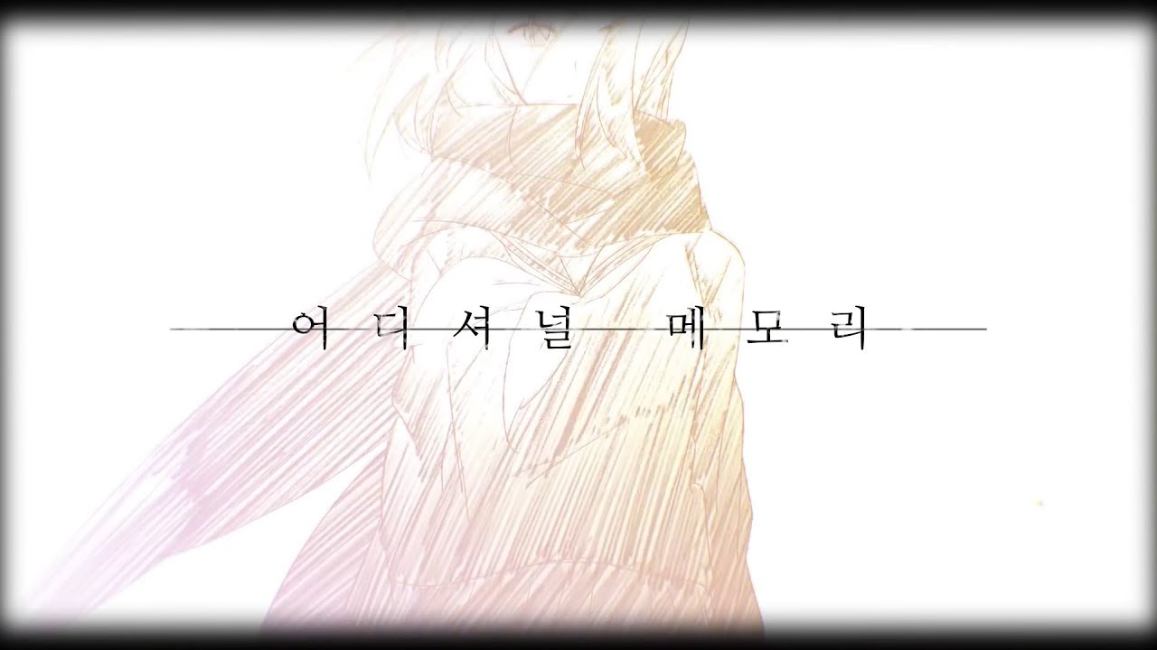 중퀄자막 | 어디셔널 메모리 JIN−Additional Memory Korean Subtitle - YouTube