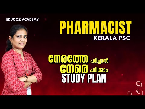📢 Kerala PSC Pharmacist Exam | Ultimate Study Plan for Guaranteed ...