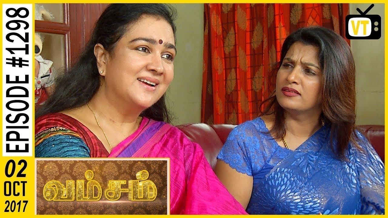 Vamsam - வம்சம் | Tamil Serial | Sun TV | Epi 1298 | 02/10/2017 ...