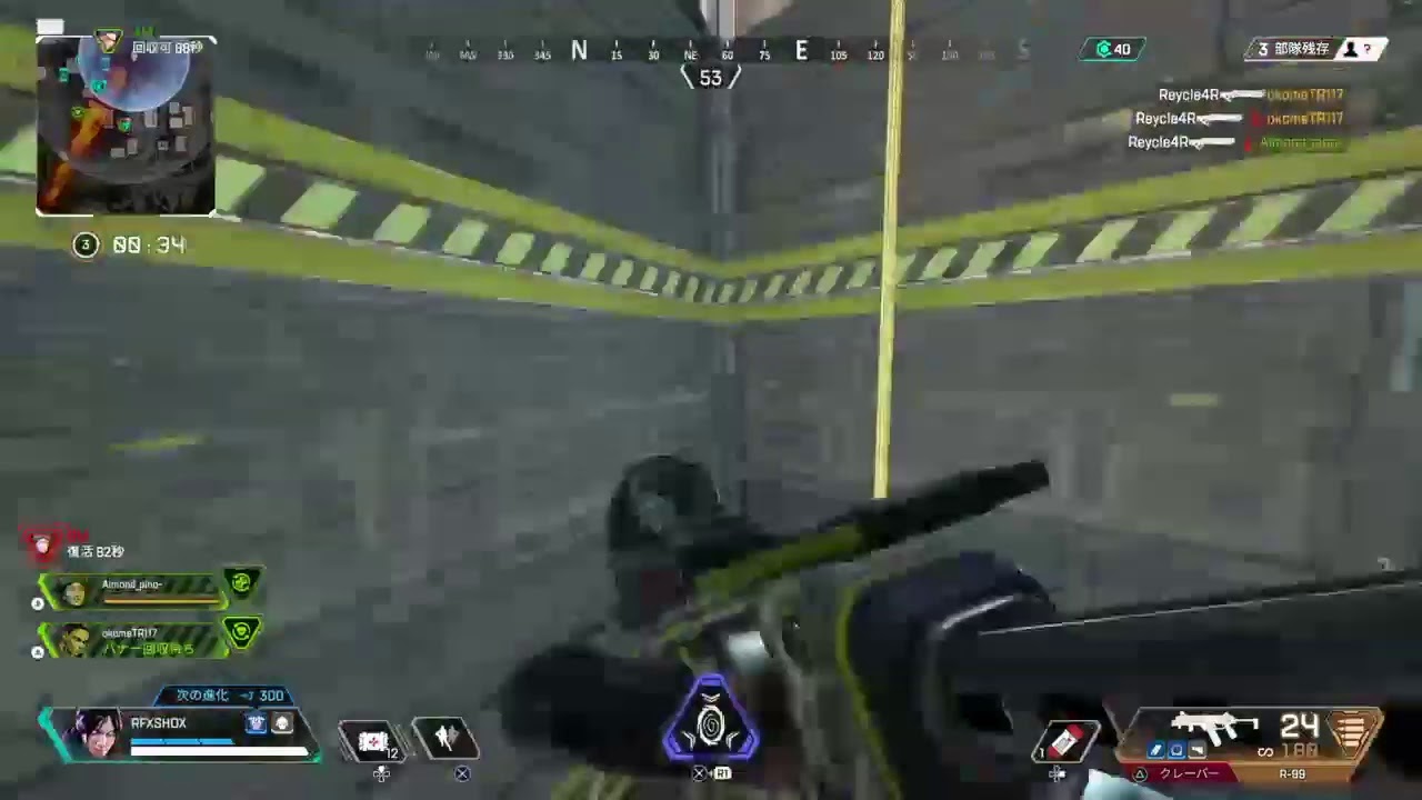 Apex With almond and Okome - YouTube