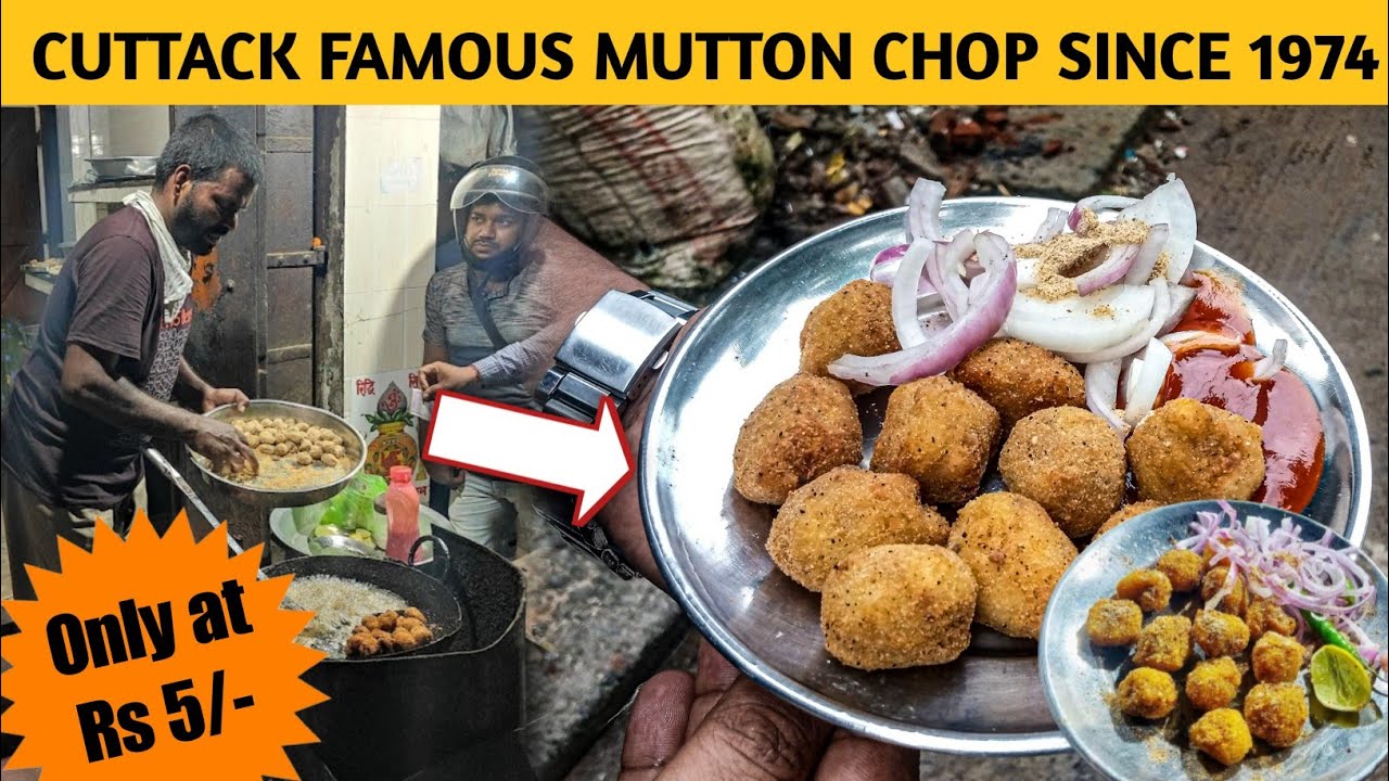 Cuttack Famous Mutton Chop at 5 Rs/- Only | Kalia Bhai Mutton Chop ...