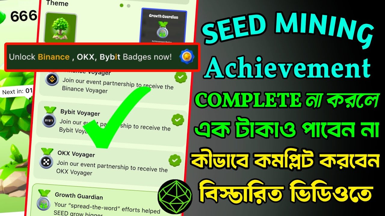 Seed Unlock Binance OKX Bybit Badges now || Seed Achievement Complete ...