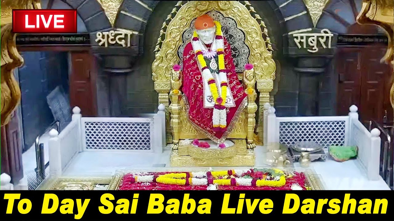🔴 Live Shirdi Sai Baba Temple I0 Shirdi Sai Baba Live Shirdi Sai Baba # ...