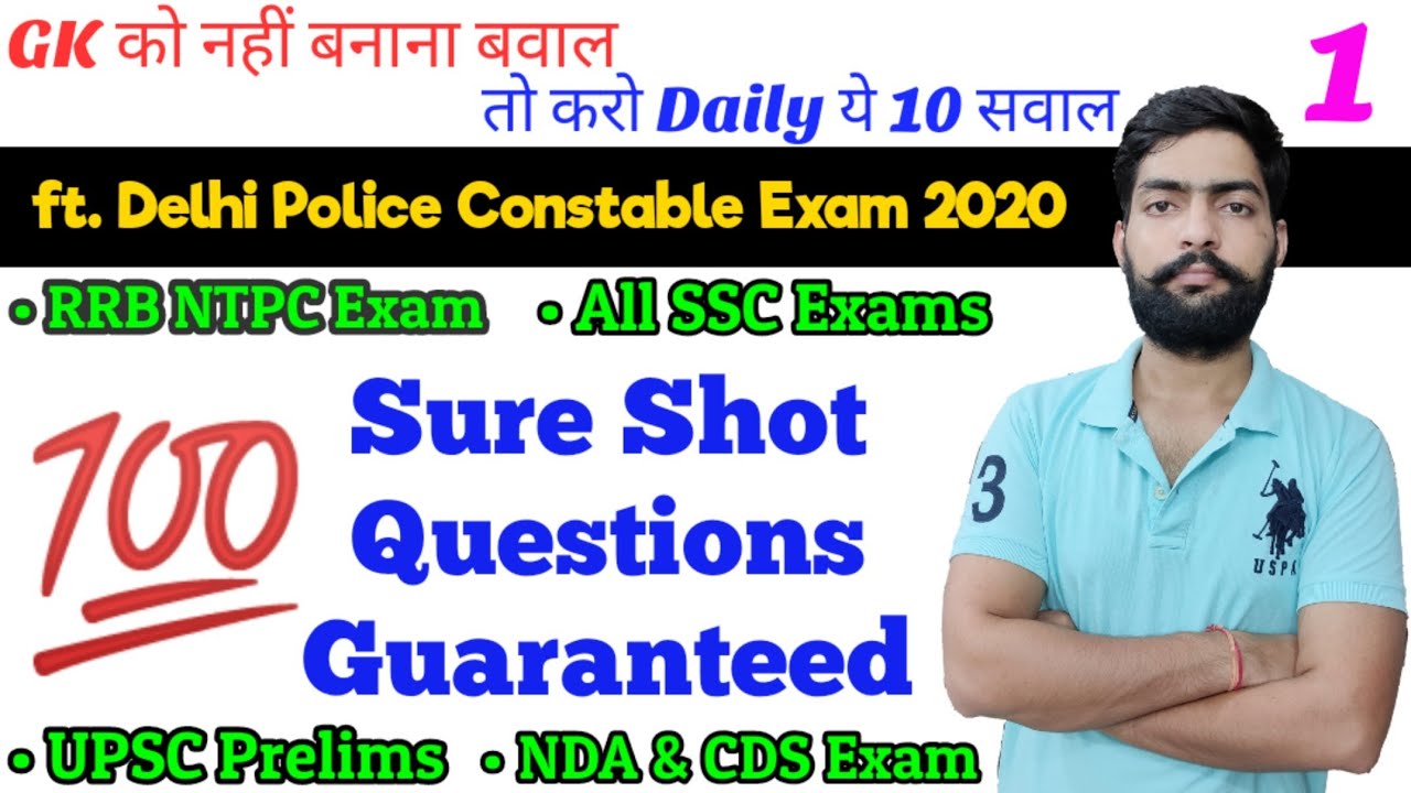 GK Questions and Answers || ft. Delhi Police Constable Exam 2020 ...