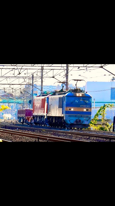 2024年11月8日｛CanonEOSR10｝EF510-503[富]+EF510-15[富]（ド）+コキ HS全般検査出場回送 配6551レ#JR貨物 #ef510 #富山機関区所属 ...