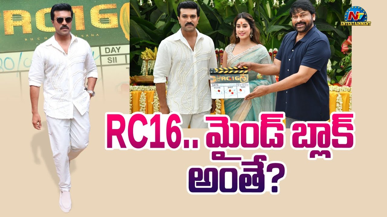 Ram Charan's #RC16 Latest Crazy News..! | Shiva Rajkumar | Buchi Babu ...