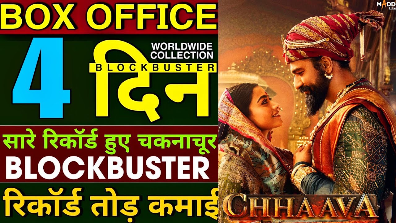 Chhava Box Office Collection | Vicky kaushal, Akshaye Khanna | Chhava ...