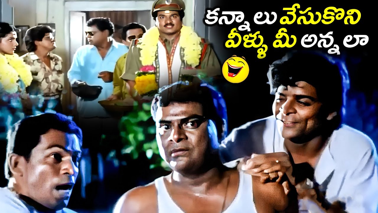 Alibaba Aradajanu Dongalu Movie Rajendra prasad and Ravali Marraige ...