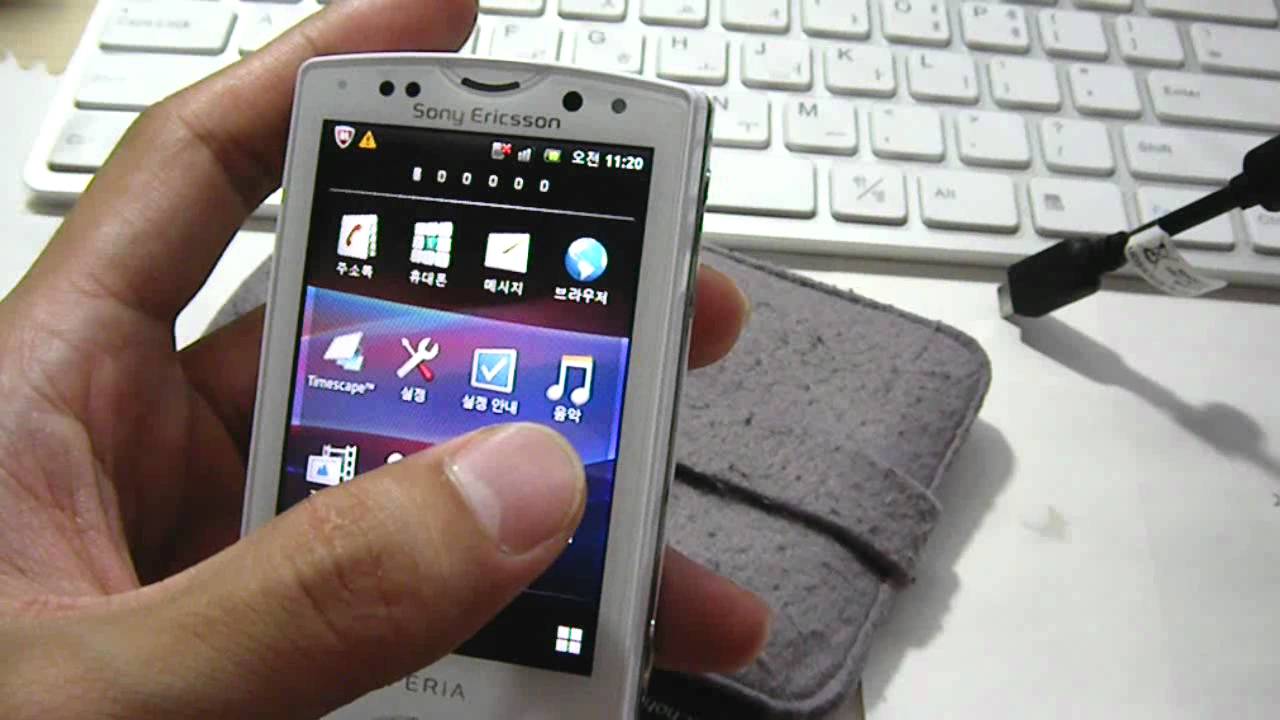 [New] Sony Ericson Xperia mini pro, test - YouTube