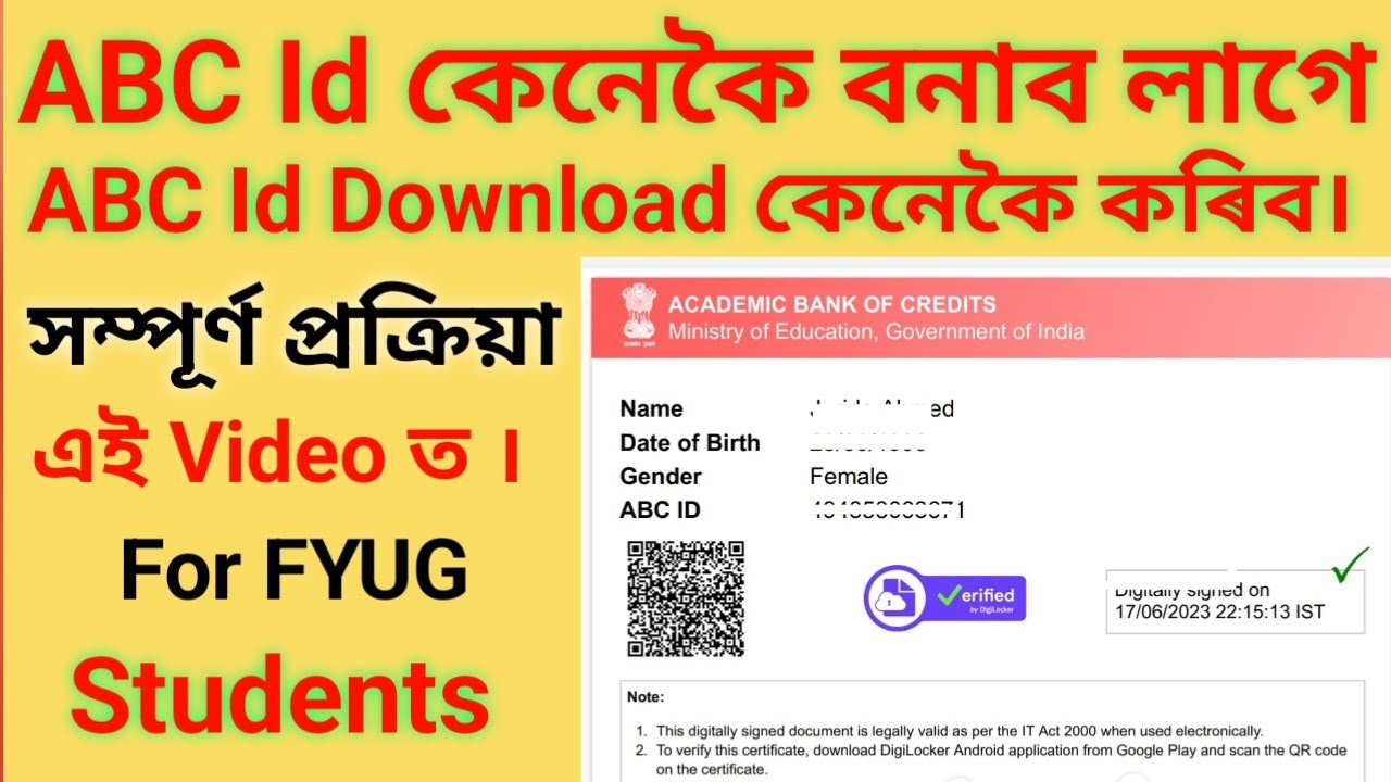 How to Create ABC Id ABC Id keise banaye - YouTube