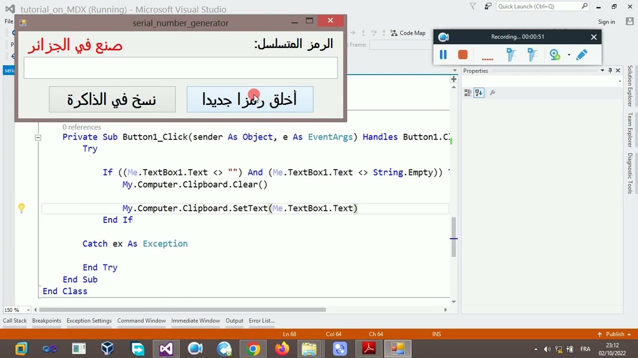 Visual basic.NET, serial number generator فيجوال بيسيك دوت نت: صنع ...