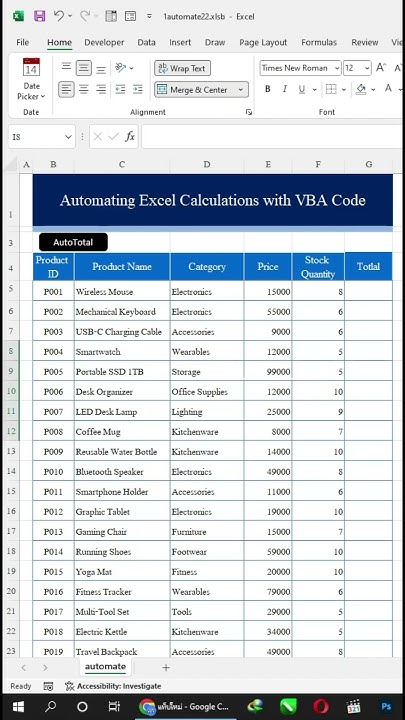 'Automating Excel Calculations with VBA Code - YouTube