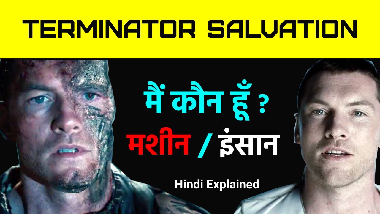 Terminator Salvation explained in Hindi. War between humanity and ...