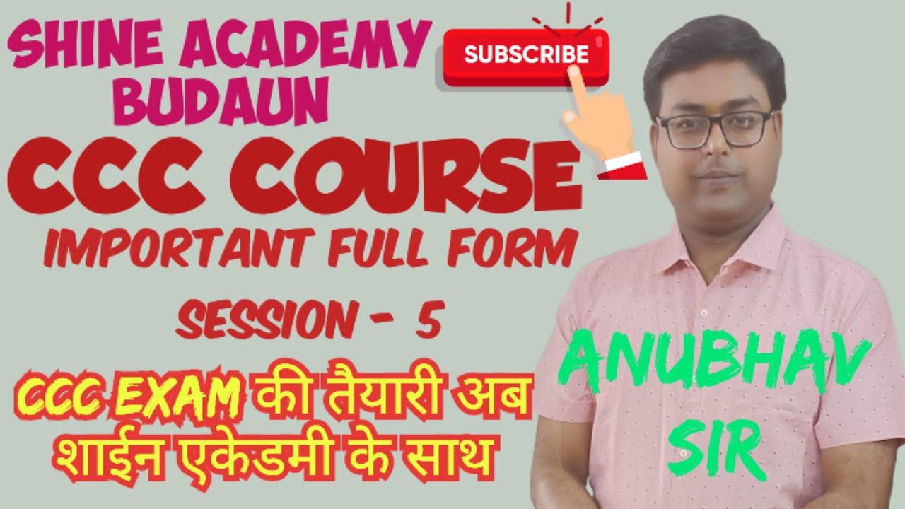 MOST IMPORTANT FULL FORM SESSION FOR CC EXAMINATION - YouTube