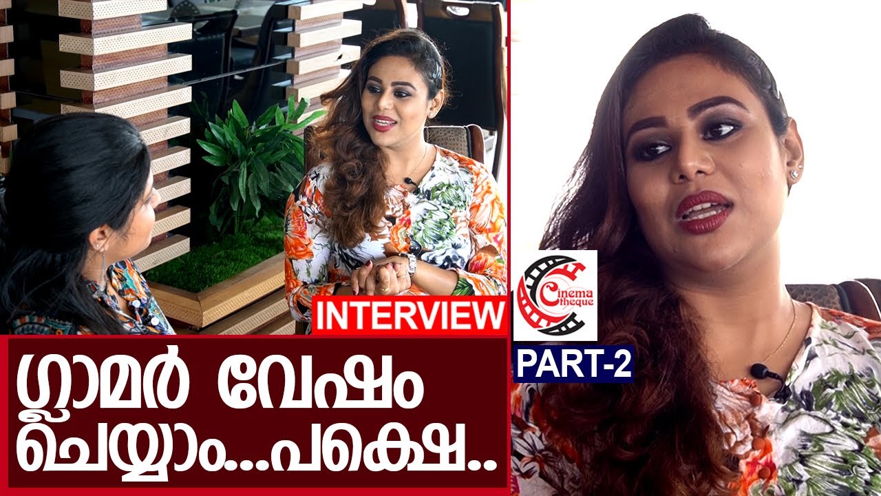 സ്വാതി താരയുമായുള്ള അഭിമുഖം കാണാം | Interview with Swathi Thara Part 2 ...