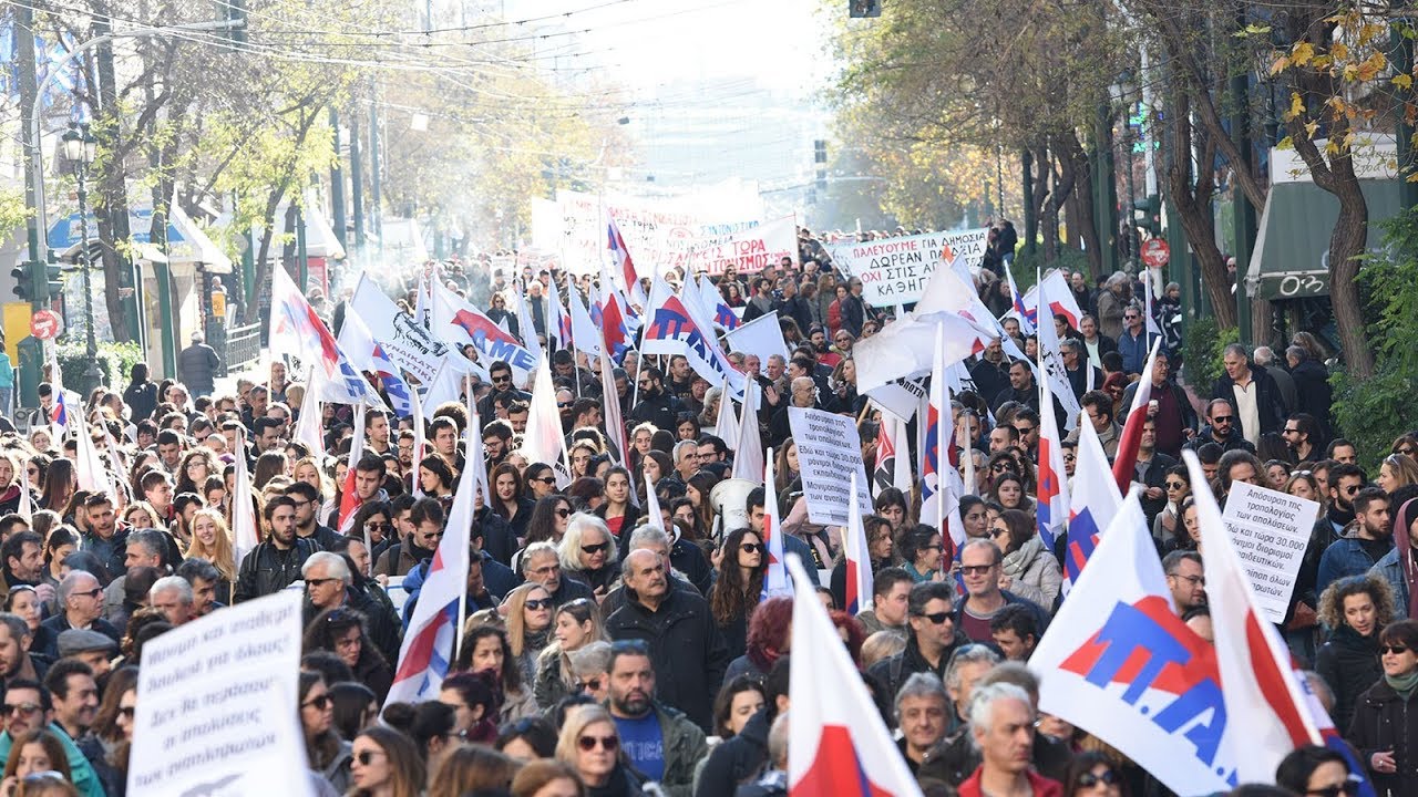 ΟΜΙΛΙΕΣ ΣΤΟ ΣΥΛΛΑΛΗΤΗΡΙΟ ΤΩΝ ΕΚΠΑΙΔΕΥΤΙΚΩΝ ΣΤΟ ΣΥΝΤΑΓΜΑ - YouTube