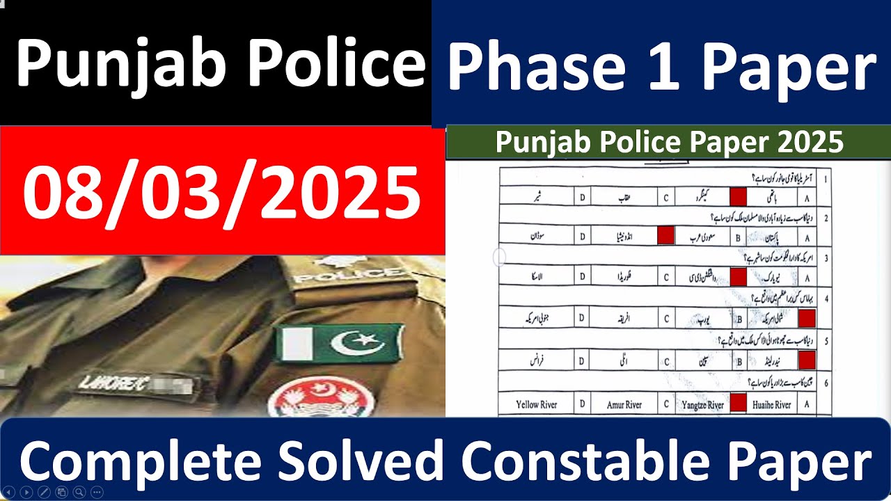 Punjab Police Constable Paper Phase-1 2025 | dallas truck crash lawyer ...