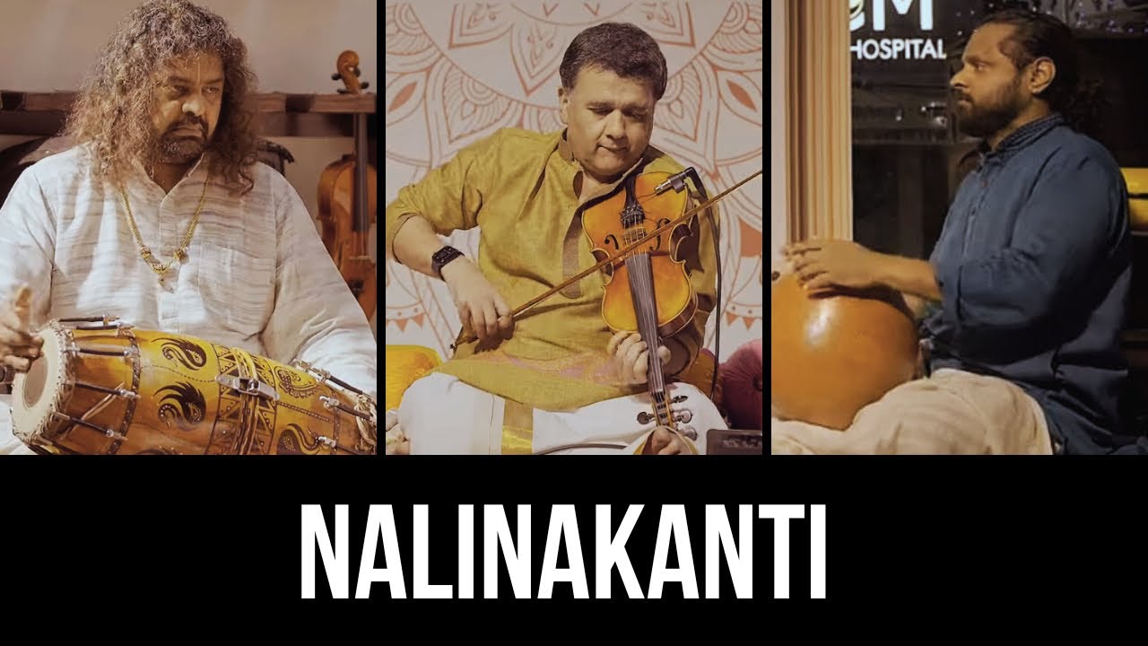 GANESH RAJAGOPALAN | Nalinakanthi | Patri Satish Kumar | Giridhar Udupa ...