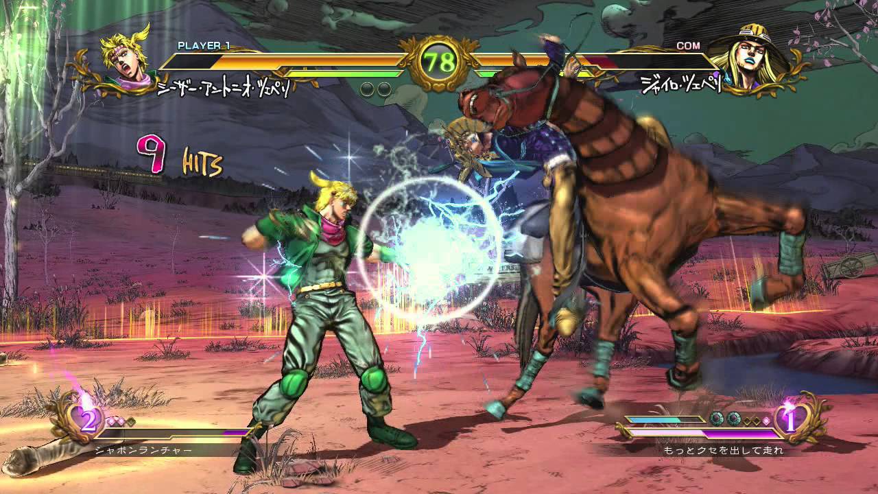 JoJo's Bizarre Adventure: All Star Battle - (ジョジョの奇妙な冒険 オールスターバトル ...