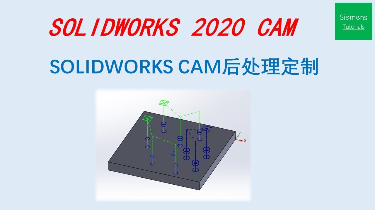 Solidworks CAM 2020 CNC编程后处理器定制入门介绍 - YouTube