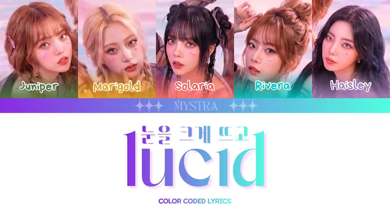 MYSTRA (미스트라) '눈을 크게 뜨고 (Lucid)' Color Coded Lyrics - YouTube
