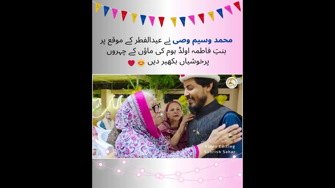 Waseem Wasi Celebrated his Eid with the Mothers of Bint e Fatima Old ...