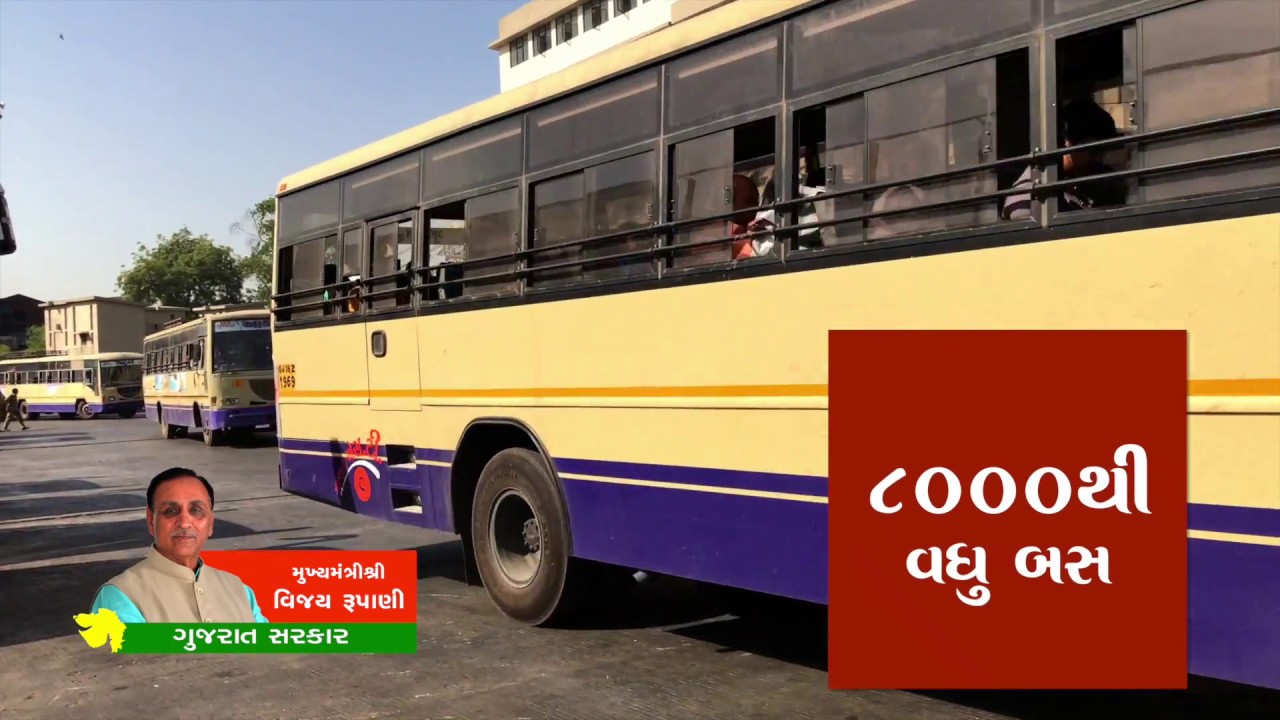ST bus stand with CM 1080 - YouTube