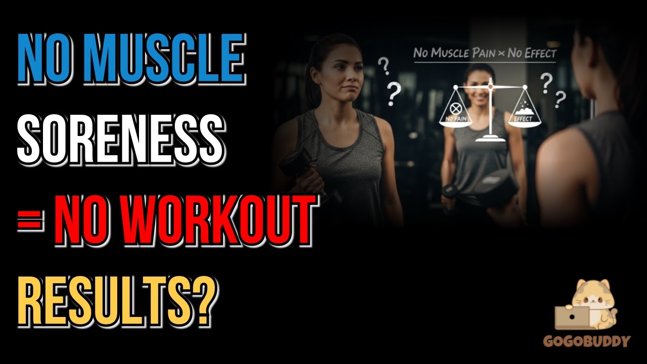No Muscle Soreness = No Workout Results - YouTube