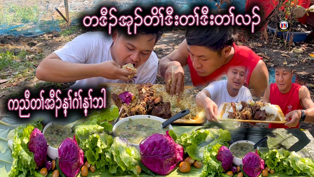 We Just Take Karen Famous Foods For Our Lunch. ( Karen Chili Paste and ...